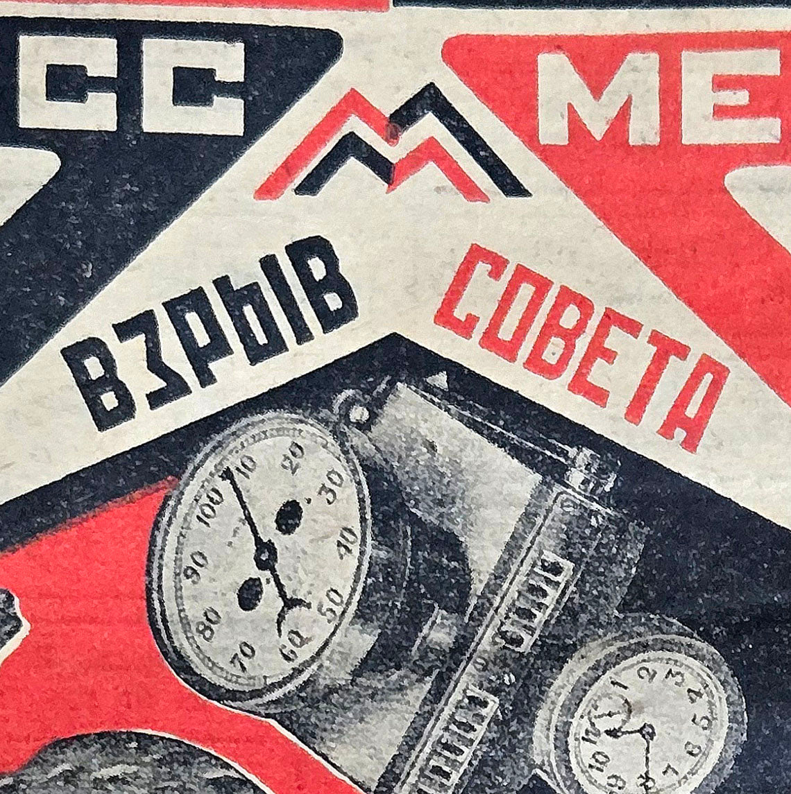 Aleksandr RODCHENKO – Calab Rare Books